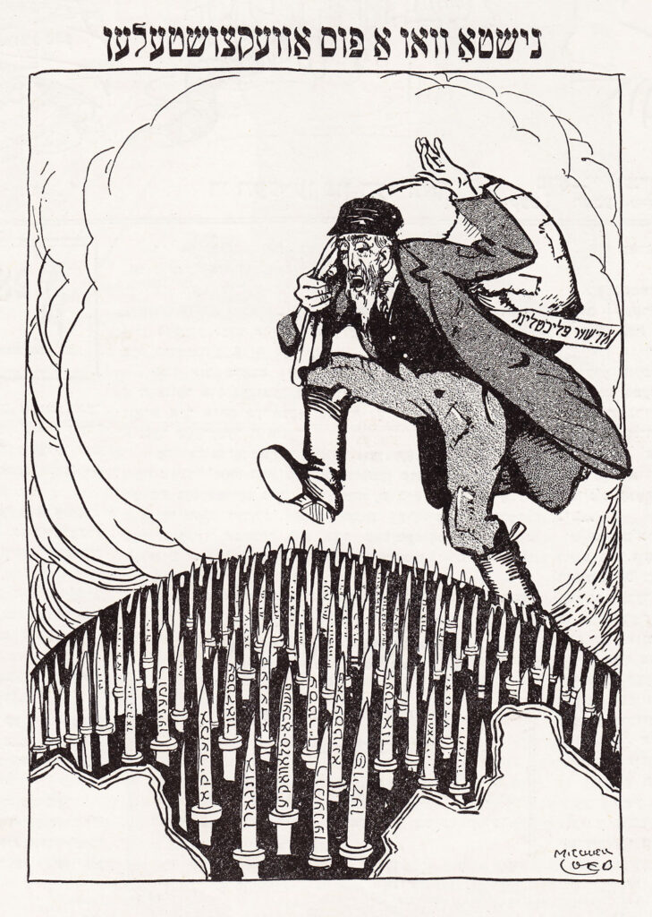 The World : Yitskhok Rudashevski – YIVO Bruce and Francesca Cernia ...