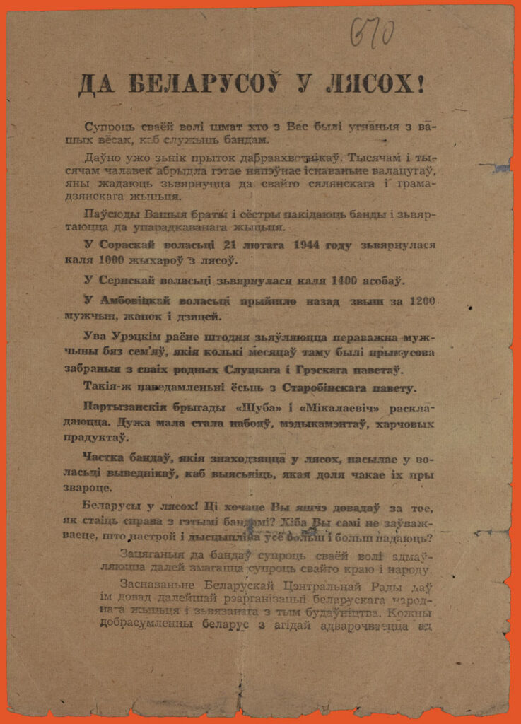 Epilogue – YIVO Bruce and Francesca Cernia Slovin Online Museum