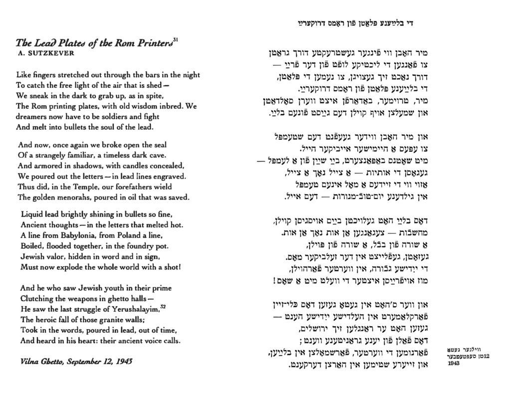 Life in the Ghetto – YIVO Bruce and Francesca Cernia Slovin Online Museum